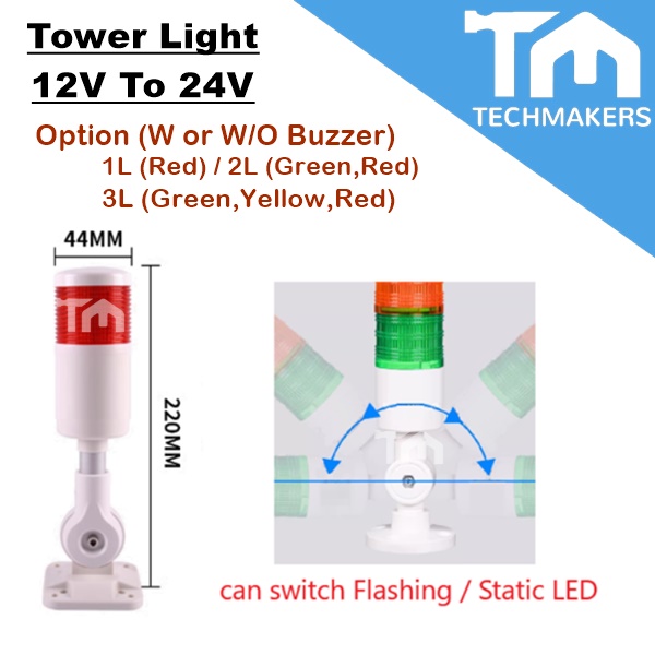 Tower Light Warning Light T50 Sound Light Alarm Machine Signal LED ...